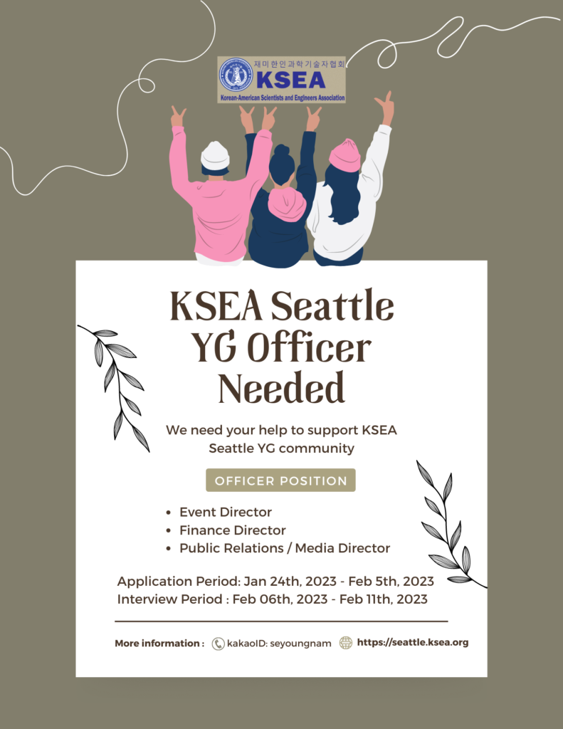 Looking for KSEA Seattle YG Officers – KSEA Seattle