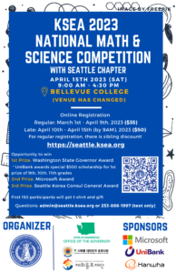 National Math and Science Competition 2023 – KSEA Seattle